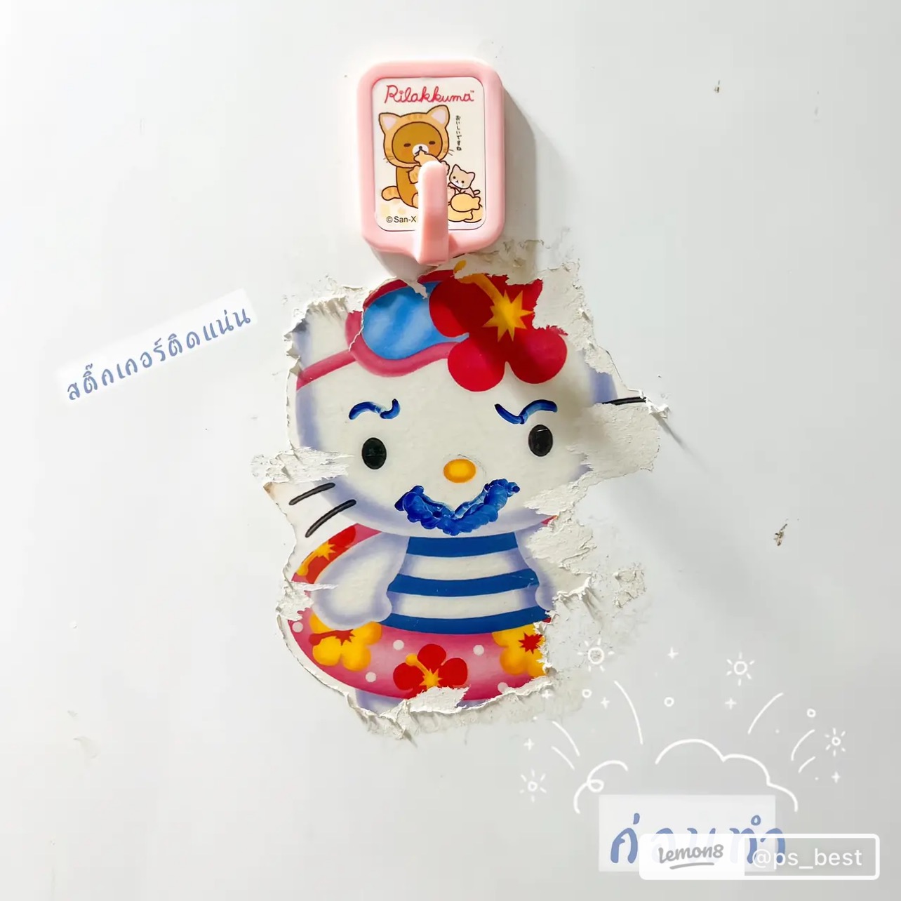 เคอร์นิค สเปรย์ลอกฉลากสติกเกอร์ คราบกาว เทปกาว คราบเหนียว KLC-350 ขนาด ...