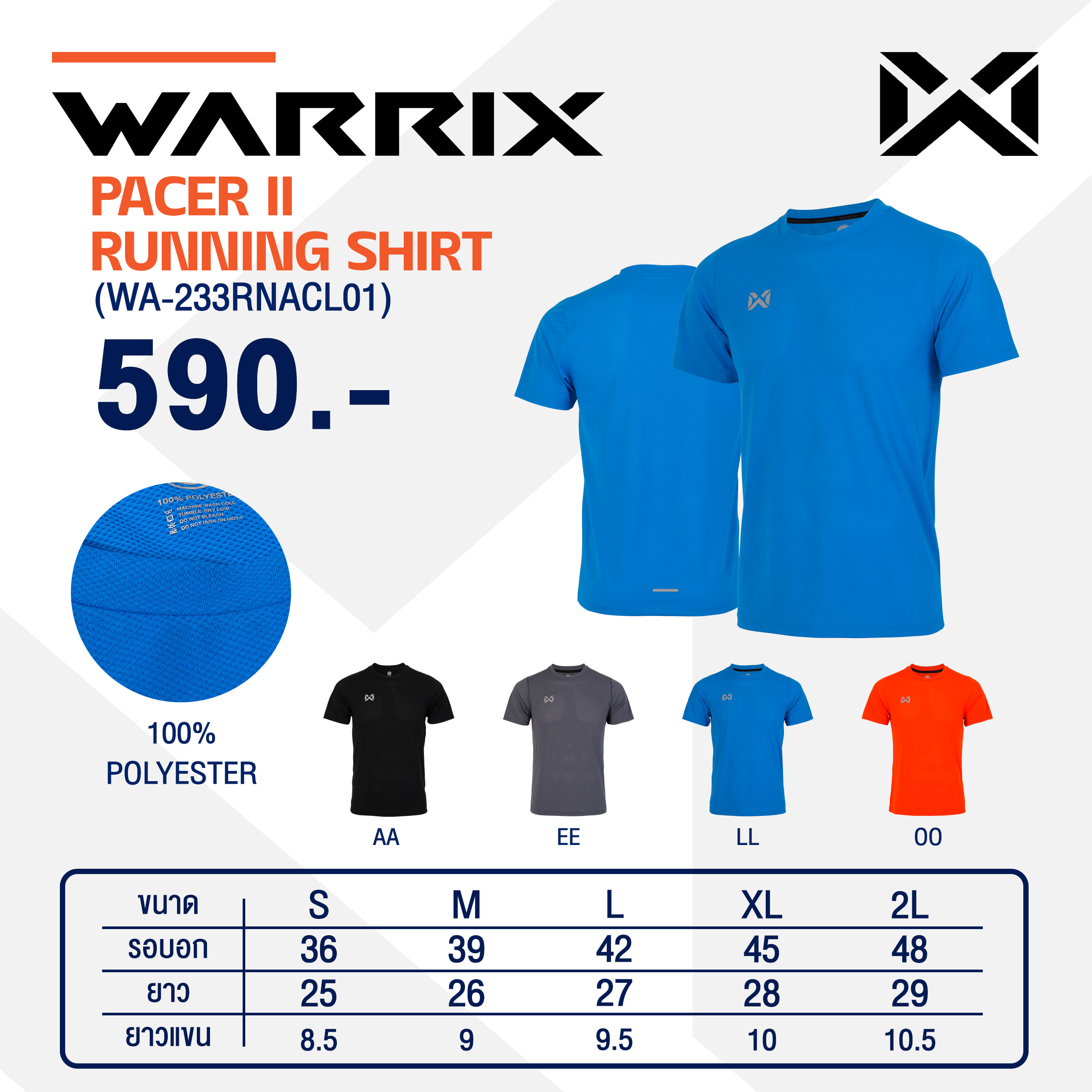 WARRIX PACER II RUNNING SHIRT (WA-233RNACL01) | Shopee Thailand