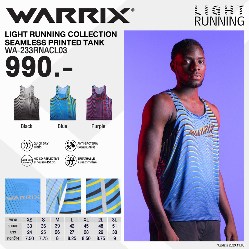 WARRIX Light Running Collection Seamless Printed Tank (WA-233RNACL03) | Shopee Thailand