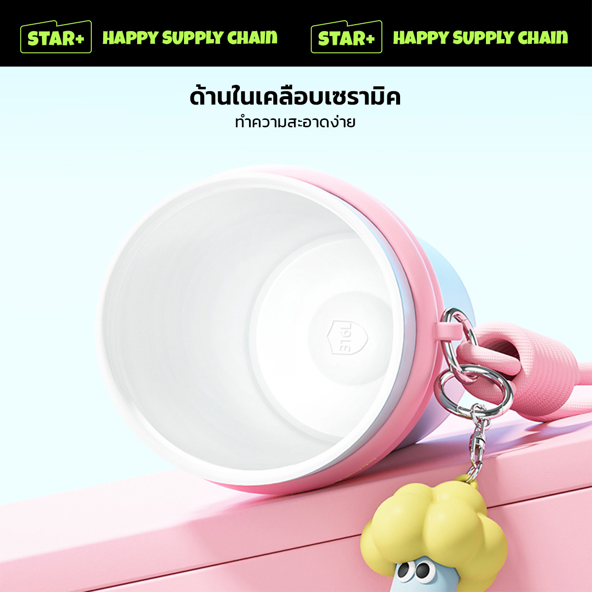 แก้วน้ำเก็บอุณหภูมิ Star Plus ความจุ 710ml (ของแท้) ที่จับซิลิโคน วัสดุสแตนเลส316 | Shopee Thailand