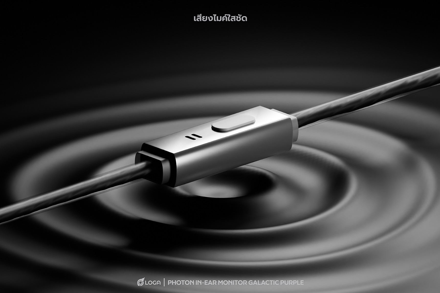 [ประกัน 2 ปี]LOGA PHOTON IN-EAR MONITORS : WIRED | Shopee Thailand