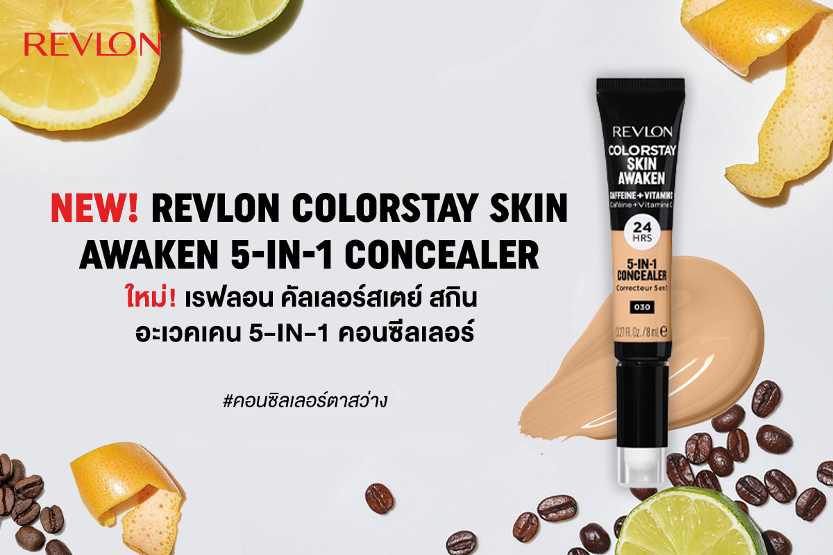 Revlon ColorStay Skin Awaken 5-in-1 Concealer 8ml. เรฟลอน สกิน อะเวคเคน ...