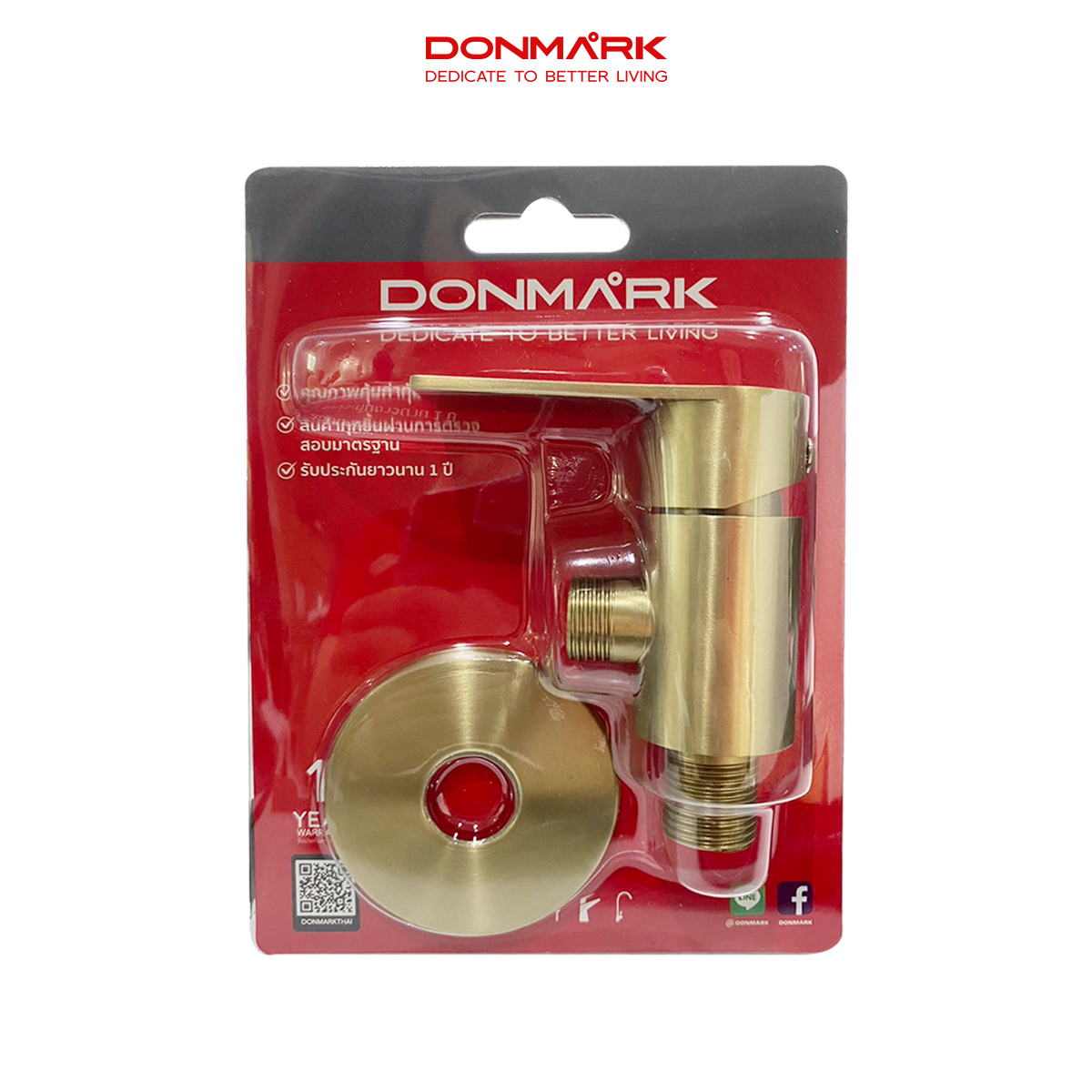 DONMARK วาล์วต่อฝักบัวด้ามยก สแตนเลส 304 สีทอง รุ่น BS-2307 | Shopee Thailand