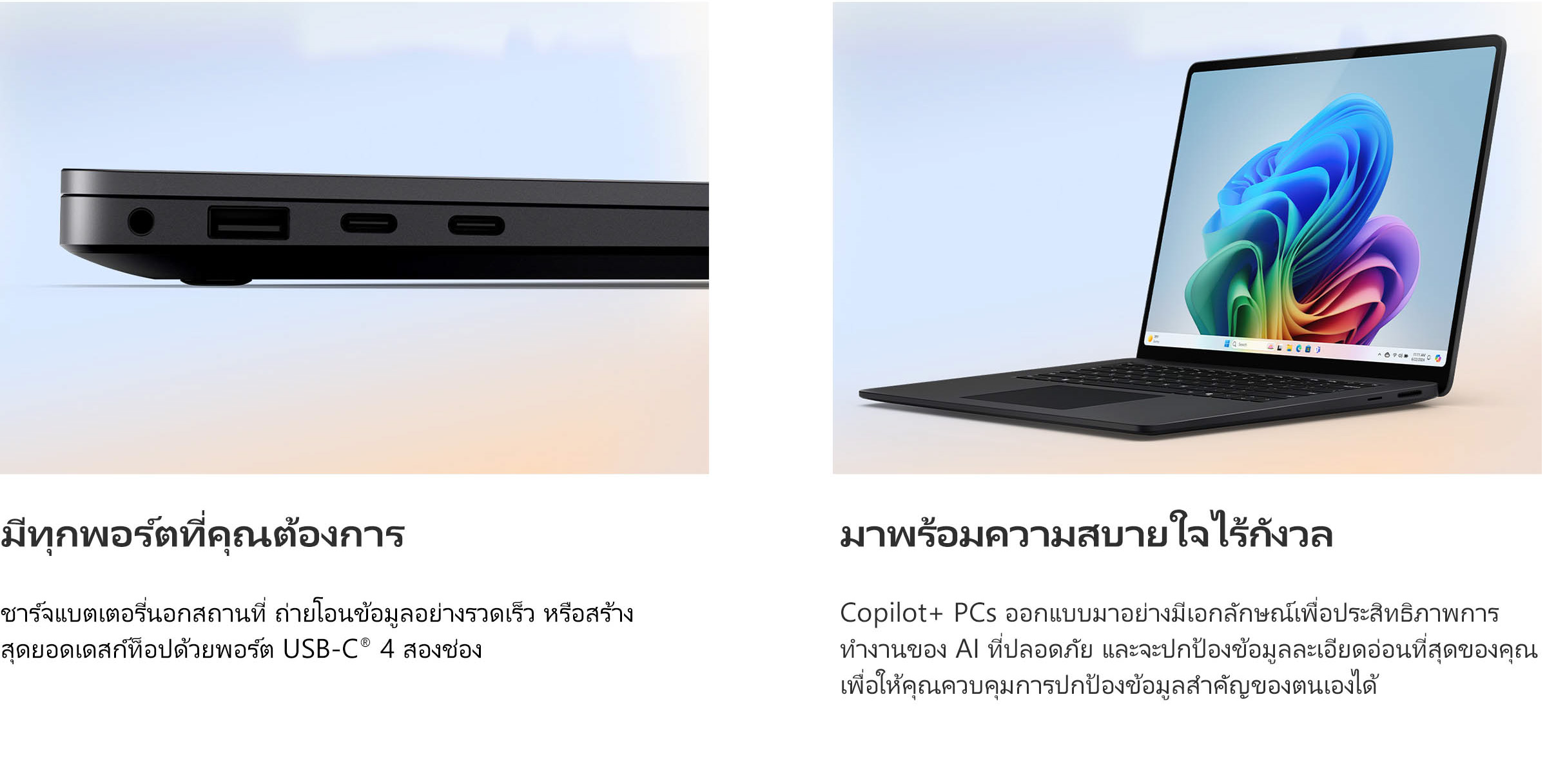 [Laptop] Surface Laptop 7 15in/Snapdragon X Elite/16GB/512GB/Graphite ...