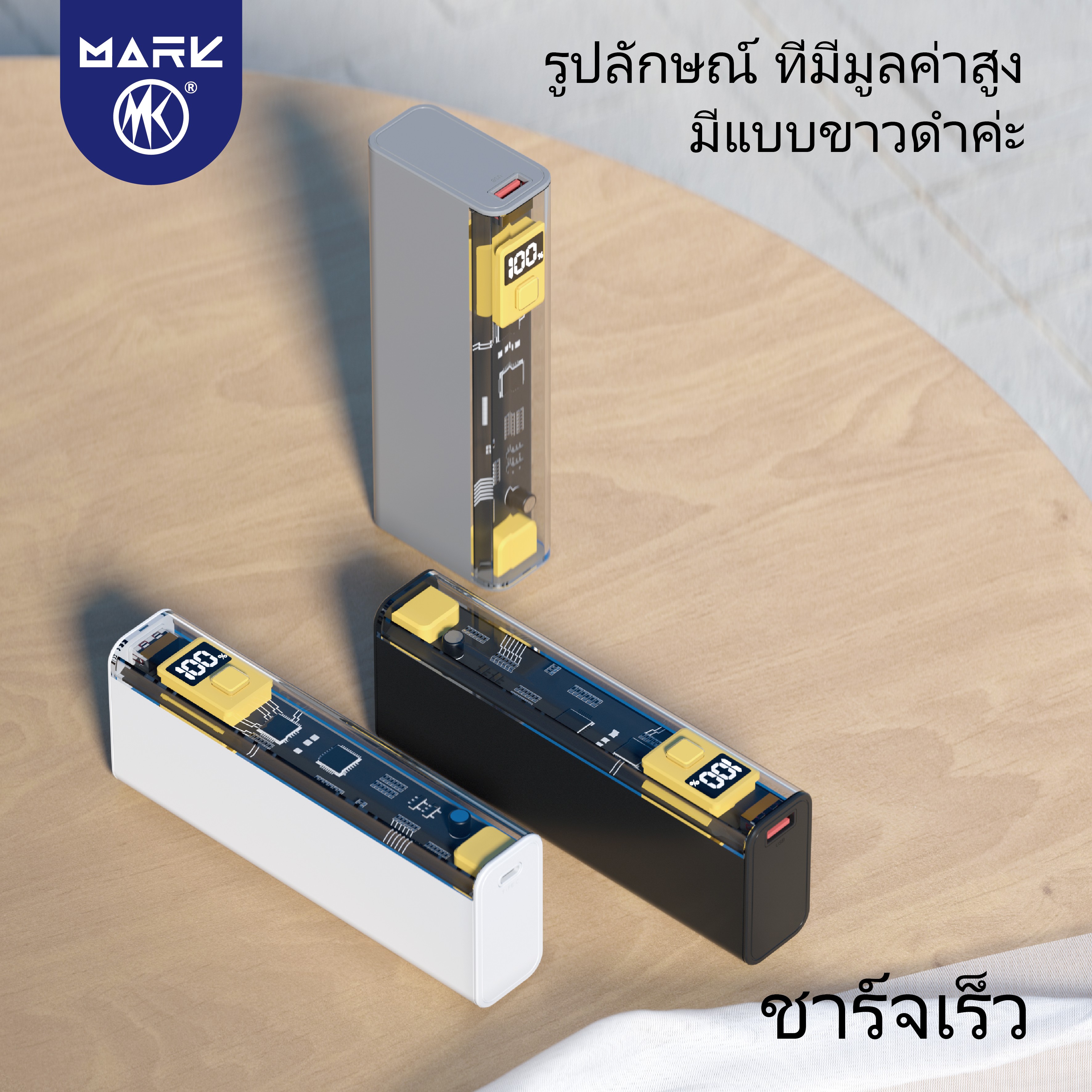 Power Bank Mark TK402 พาวเวอร์แบงค์ ⚡️22.5W⚡️Fast charge 20000mAh ...