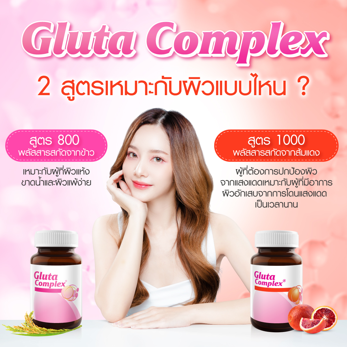 [SET Skin Bright] VISTRA Imu-Pro C Acerola Cherry 2000 Plus (30 Tablets ...