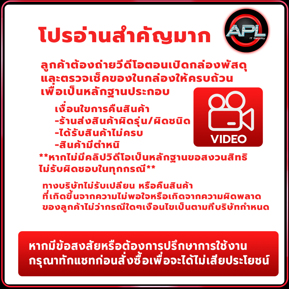 APOLLO APL-IPC-WF239FC-TW กล้อง WiFi ใร้สาย 3MP SMART DUAL LIGTH ภาพสีกลางคืน กล้องวงจรปิด CCTV ...