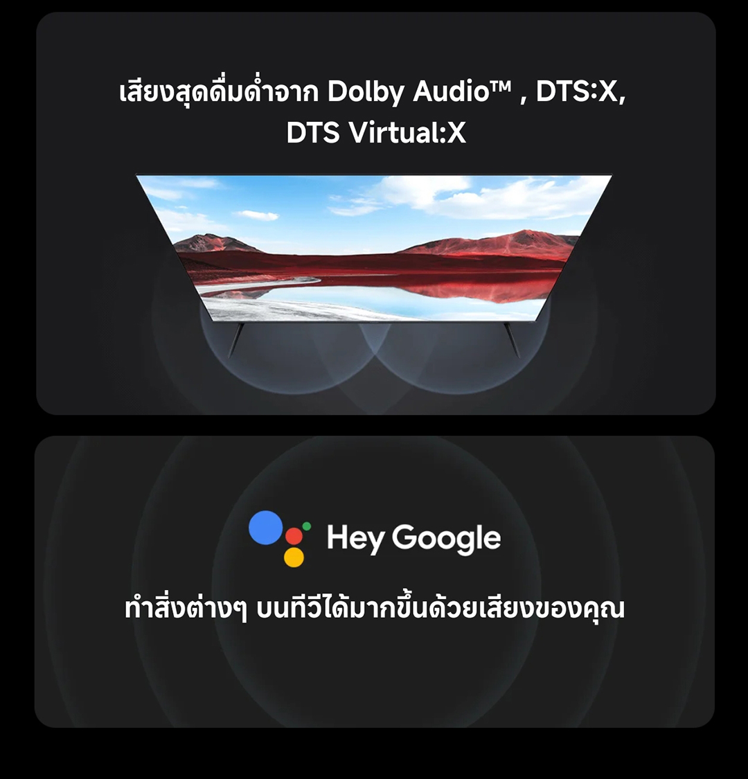 Xiaomi TV A Pro 55 2025 Google TV｜หน้าจอ QLED 4K｜เสียงสุดดื่มด่ำจาก Dolby Audio™ , DTS:X, DTS ...