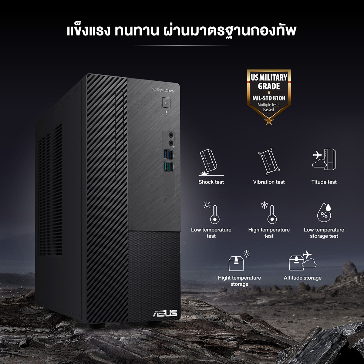ASUS ExpertCenter S5 Mini Tower (S500ME-713700064W) i7-13700, 8GB DDR4 ...