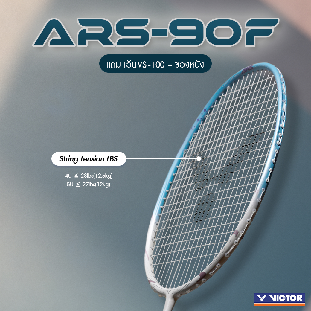 VICTOR ไม้แบดมินตัน รุ่น ARS-90F แถม เอ็นVS-100 + ซองหนัง (โปรดอ่าน ...
