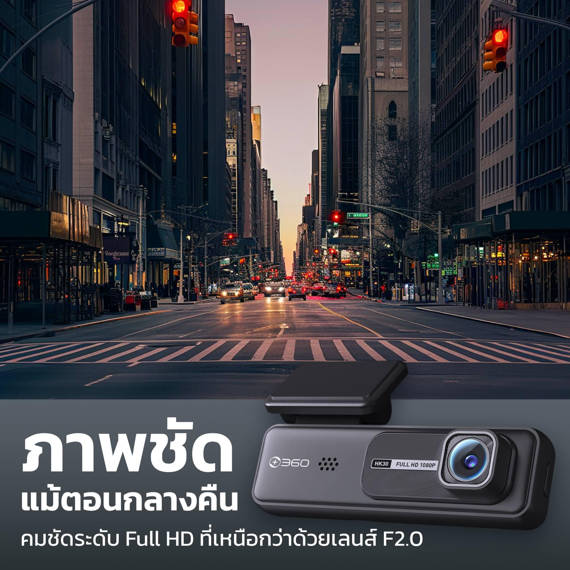 360 Botslab กล้องติดรถยนต์ รุ่น HK30 กล้องติดรถอัจฉริยะ เซนเซอร์จับการ ...