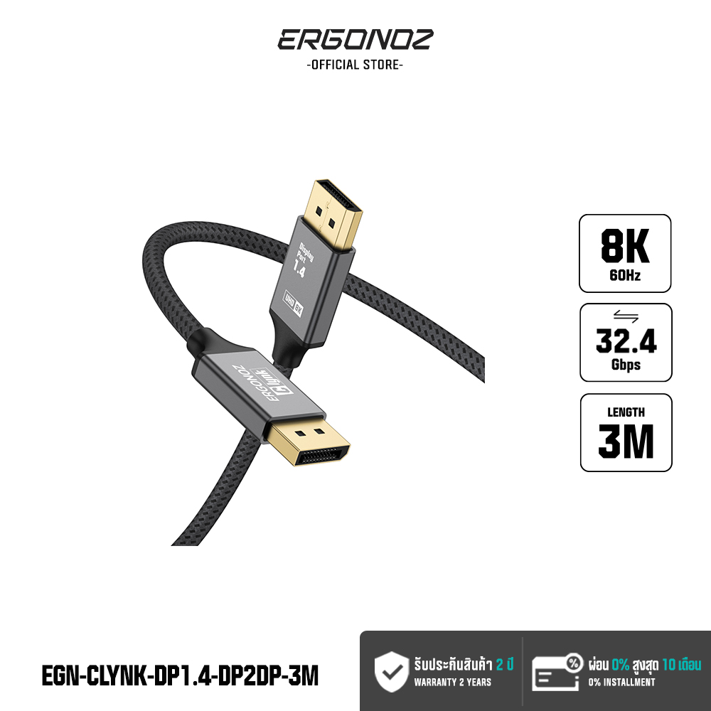 ERGONOZ Clynk (DP1.4) Display Port DP to DP Cable ความละเอียดภาพสูงสุด ...