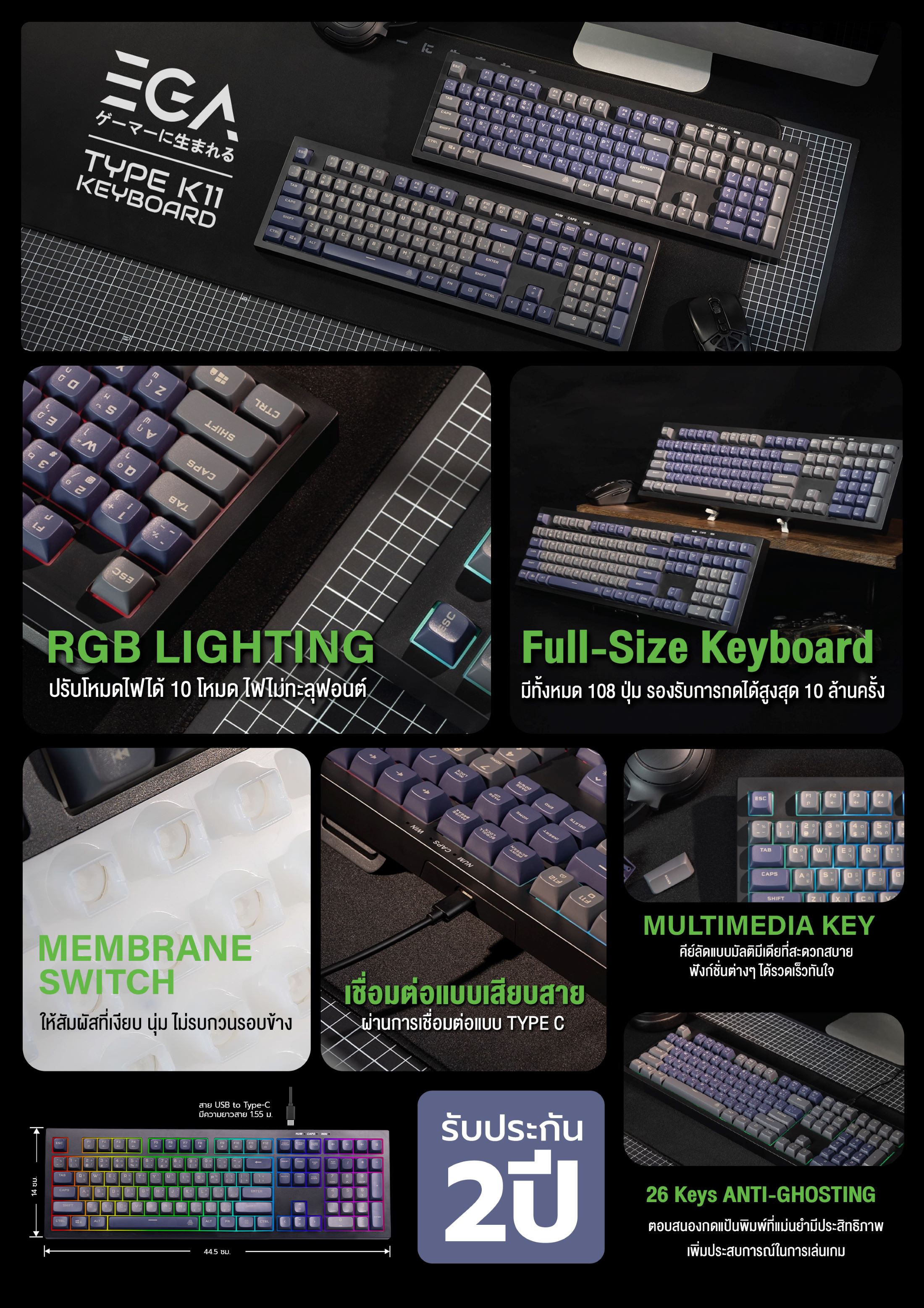 [สินค้ารับประกัน 2 ปี] EGA คีย์บอร์ดมีไฟ TYPE K11 Membrane Switch เสียง ...