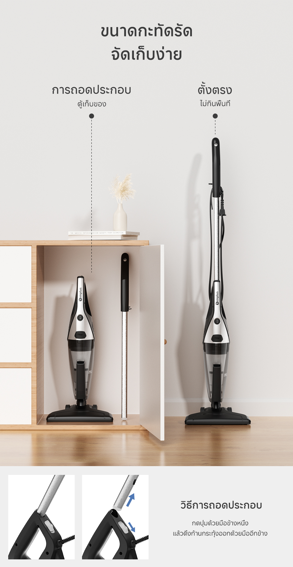 Simplus x PP Krit Vacuum Cleaners เครื่องดูด มัลติฟังก์ชั่น 3 หัวแปรง ถอดเปลี่ยนได้ 18000 pa ...