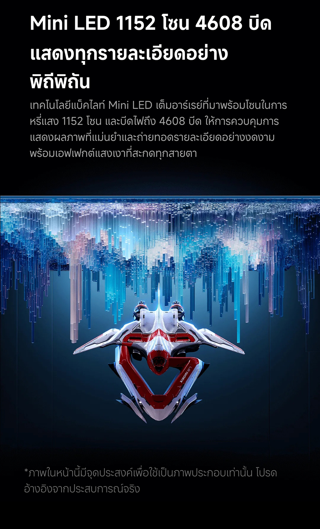 New Arrival Xiaomi Mini LED Gaming Monitor G Pro 27i|HDR1000|อัตรารี ...