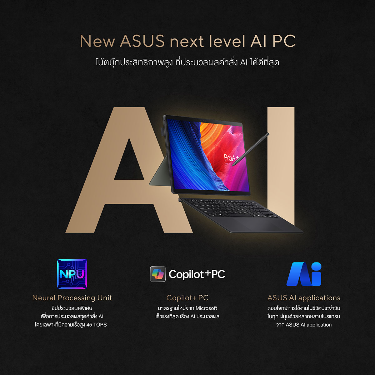 ASUS ProArt PZ13 (HT5306QA-LX007WF) 13.3-inch 3K OLED,Snapdragon X Plus ...