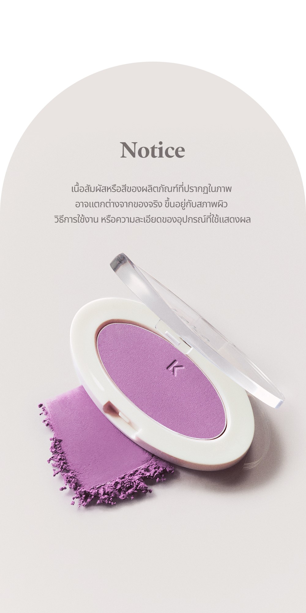 Laka : Love Silk Blush [Official Store] | Shopee Thailand