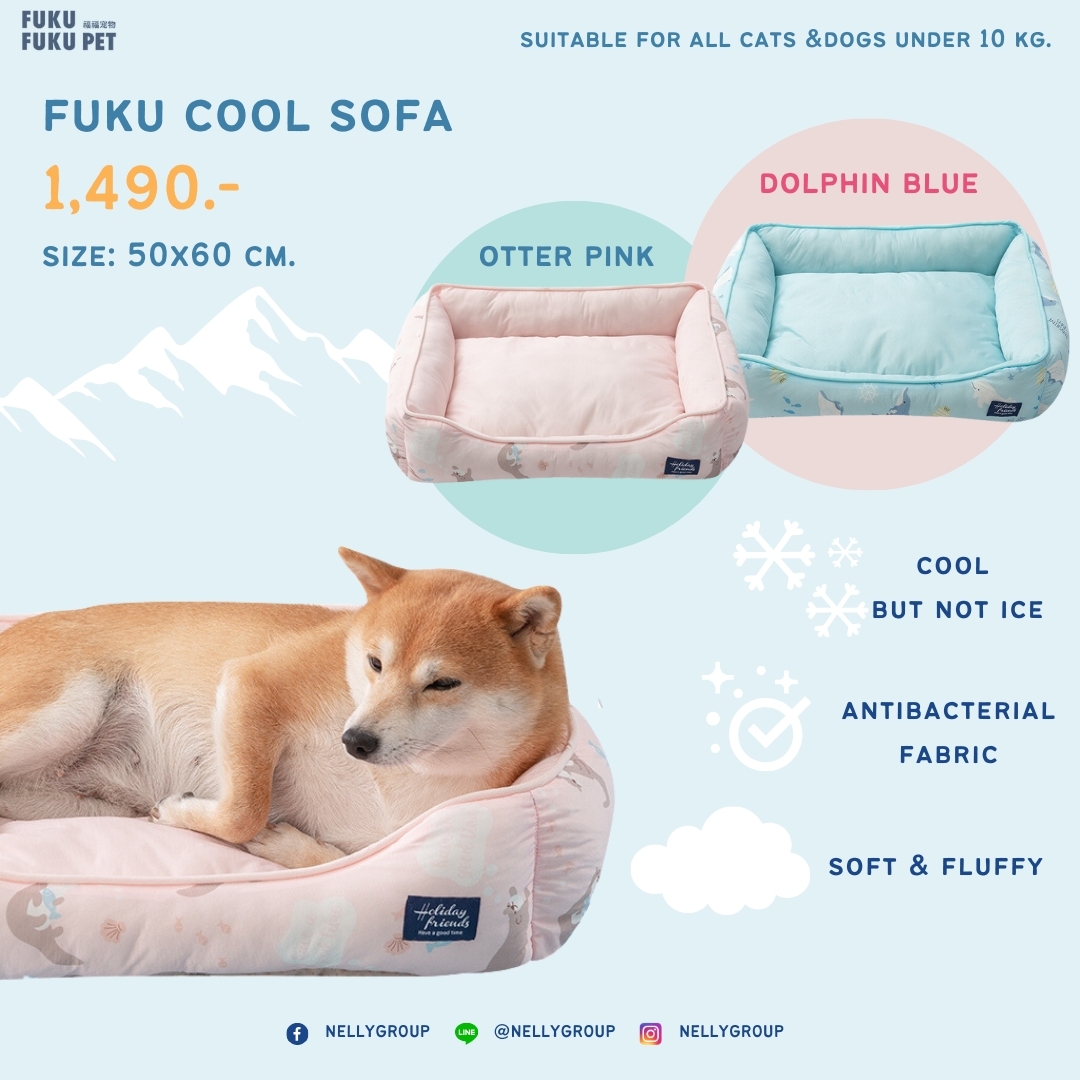 FUKU FUKU PET - COOL SOFA DOLPHIN and OTTER ที่นอนเย็นสำหรับสัตว์เลี้ยง 50*60 | Shopee Thailand