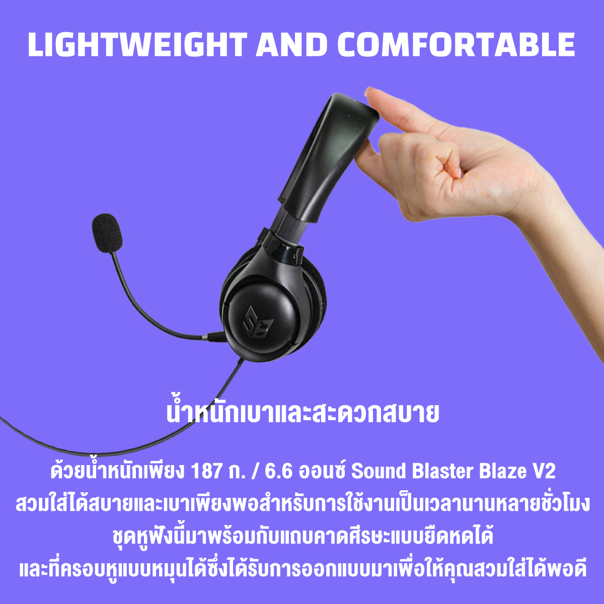 CREATIVE Sound Blaster Blaze V2 หูฟังแบบครอบหูสำหรับเล่นเกม ไมโครโฟนตัด ...