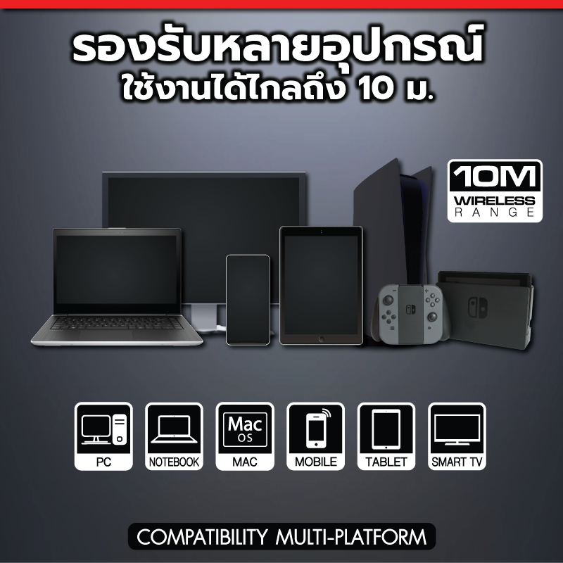 SIGNO E-Sport 7.1 Wireless Gaming Headset MARLOS รุ่น WP-601 V2 (หูฟัง ...