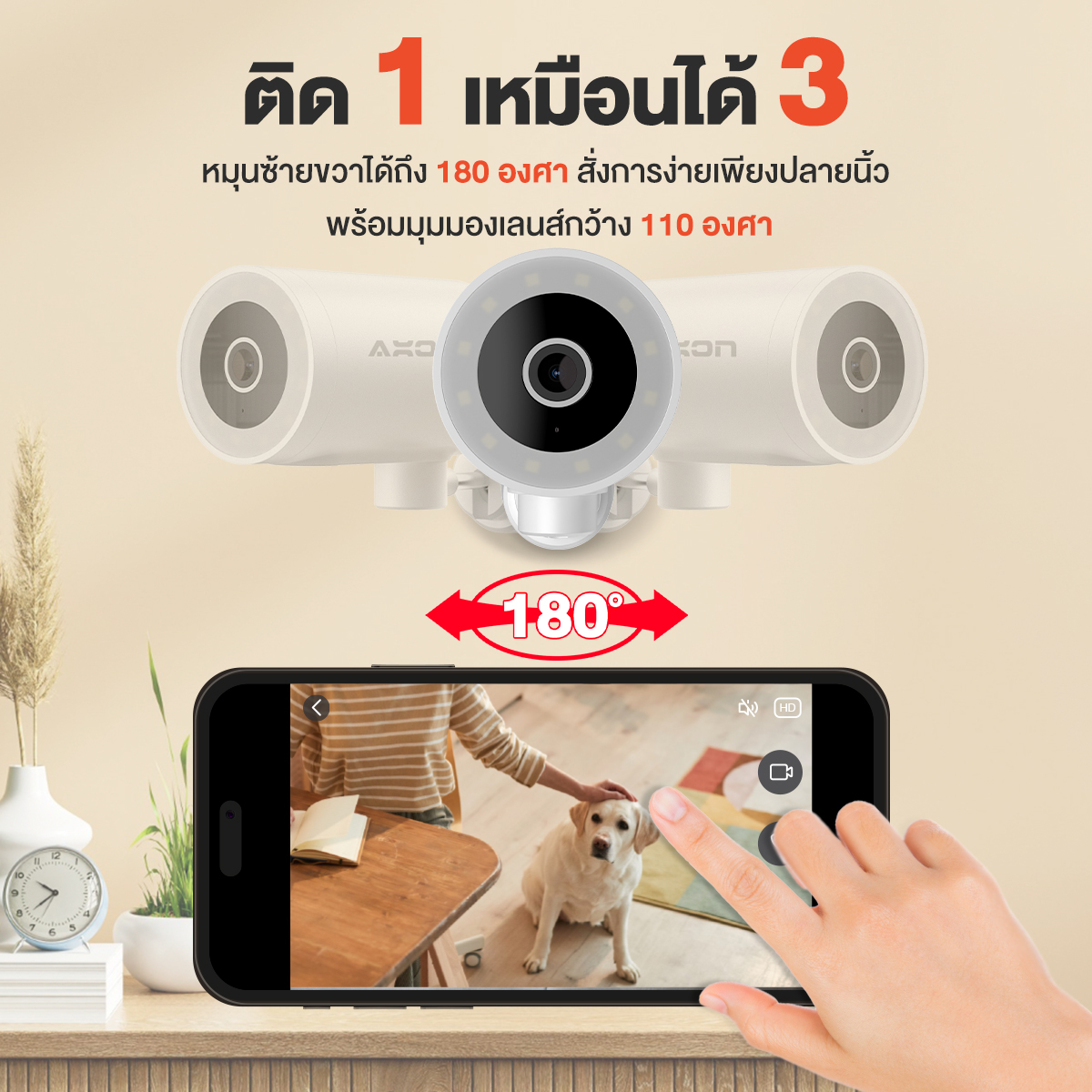 [กลางคืนสว่างเท่ากลางวัน]AXON Aero S2 กล้องบ้าน Wifi ชัด 2.5K กลางคืนภาพสี 4MP กันน้ำ หมุนได้ ...