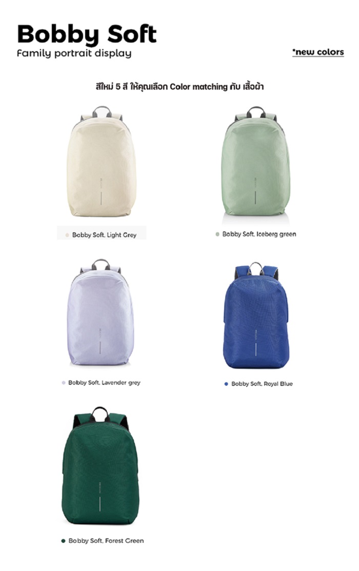 XD Design กระเป๋าเป้นิรภัยแล็ปท็อป New Colours Bobby Soft | Shopee Thailand