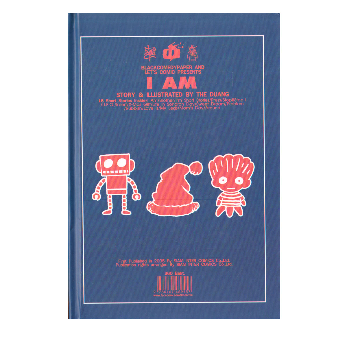 Learning Station - หนังสือการ์ตูน Shockolate + I Am (ปกแข็ง) | Shopee ...