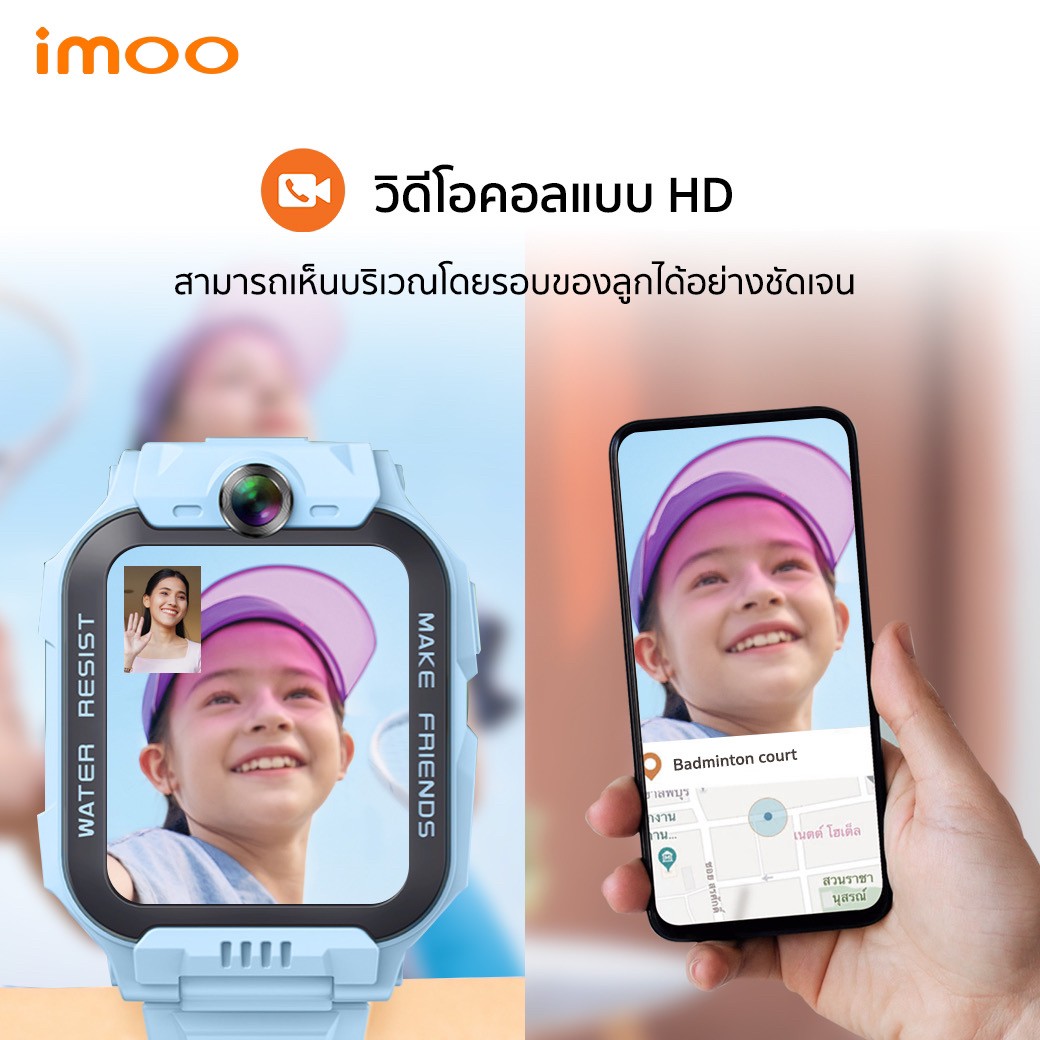 แถมกระเป๋าผ้า 1 ชิ้น imoo Watch Phone Z7 ระบุตำแหน่ง กล้องหน้า-หลัง ...