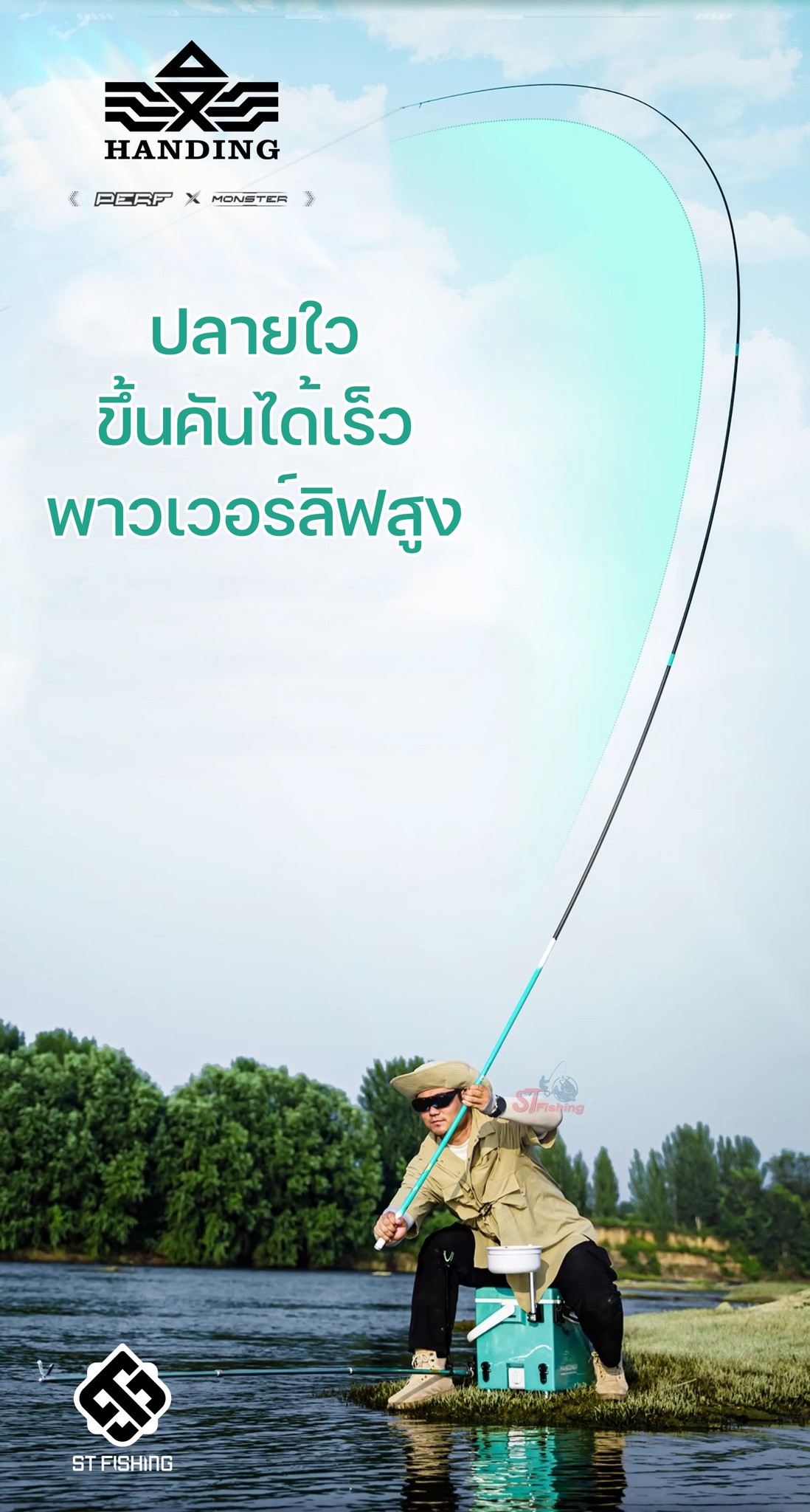 คันชิงหลิว Handing Fighting 2024 เวทความแข็ง 3.4H คันน้ำหนักเบา และ ...