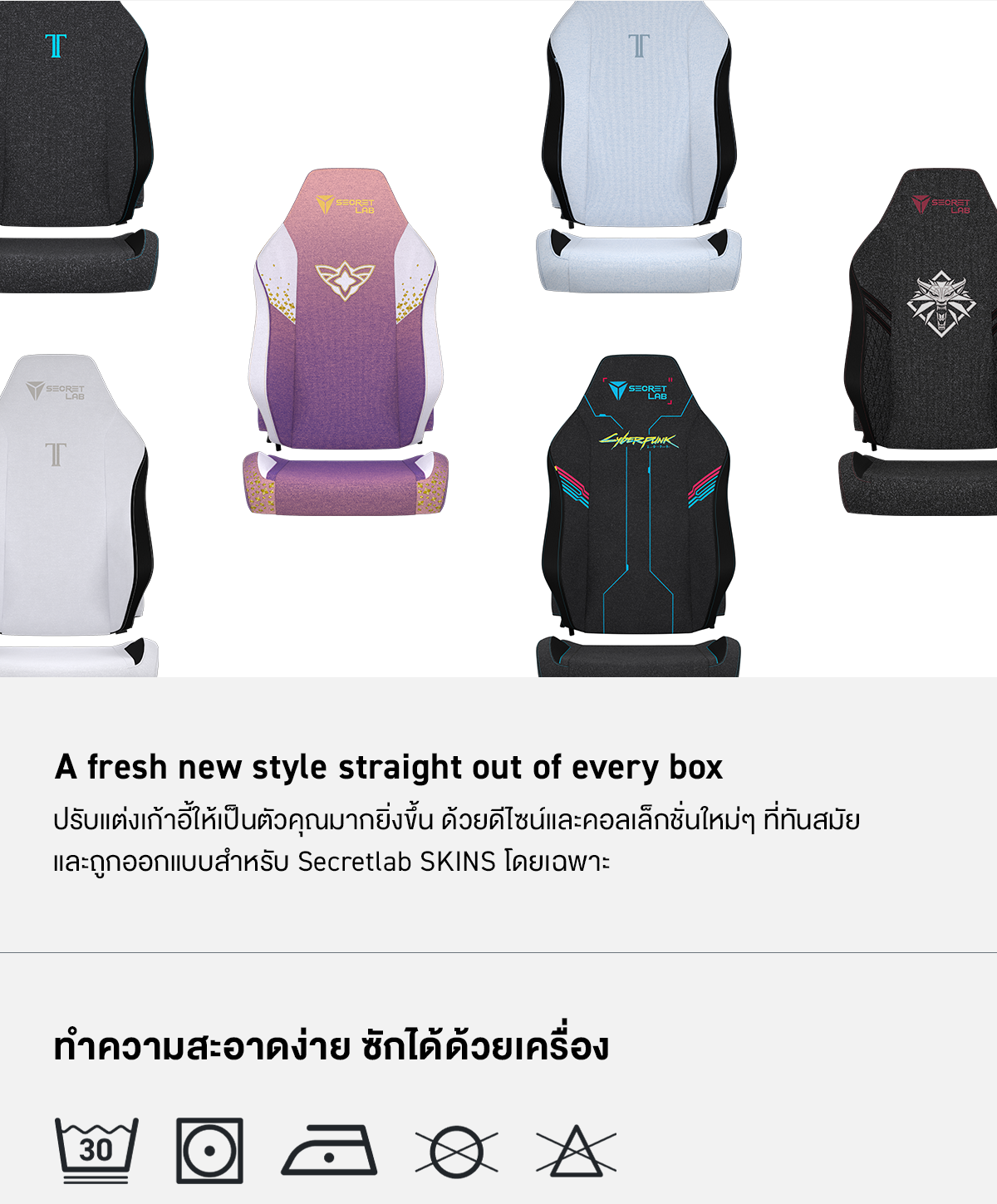 Secretlab Chair Skins—The Witcher (Regular) | Shopee Thailand