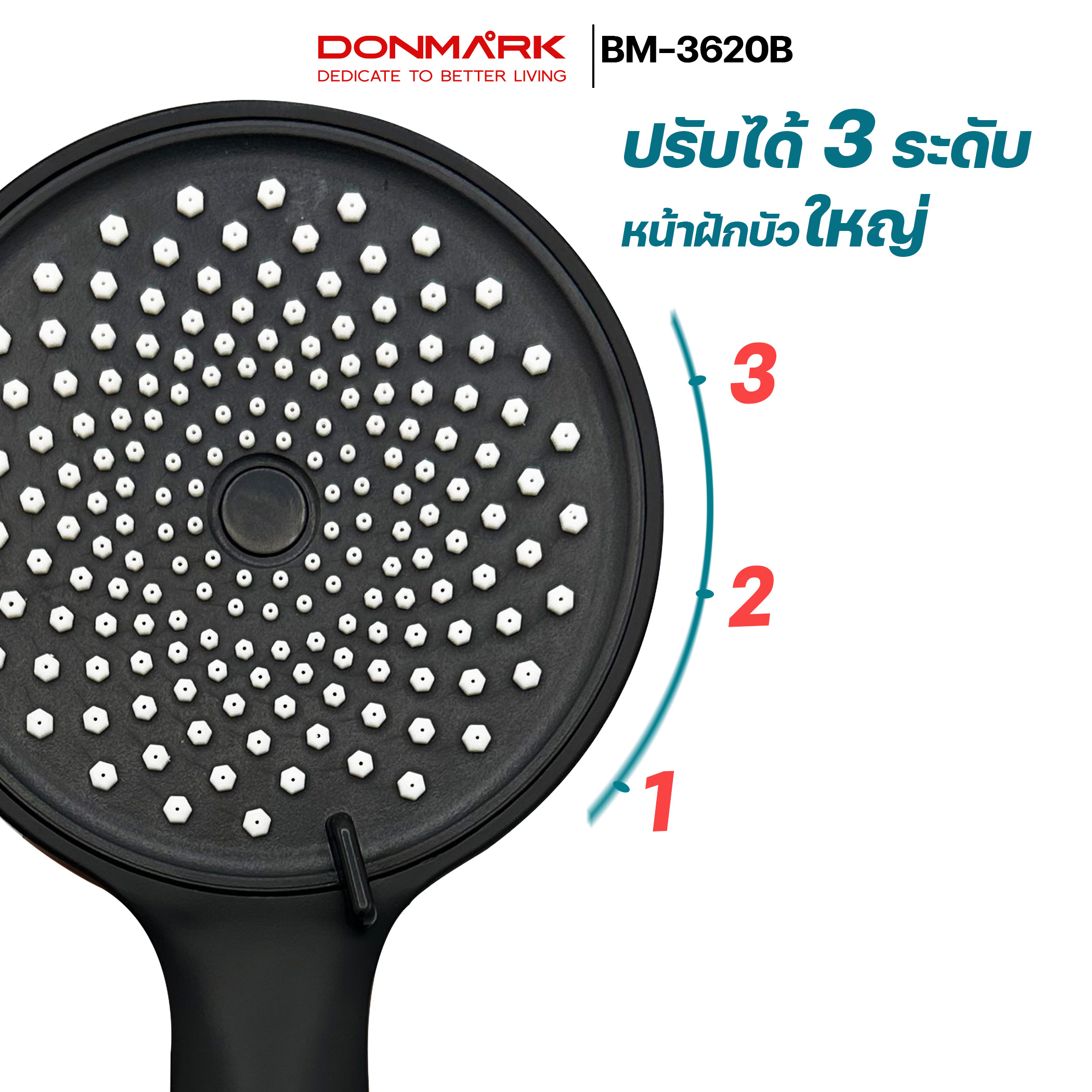 DONMARK ฝักบัวอาบน้ำสีดำหน้าใหญ่ 12 ซม. ปรับ 3 ระดับ รุ่น BM-3620B | Shopee Thailand