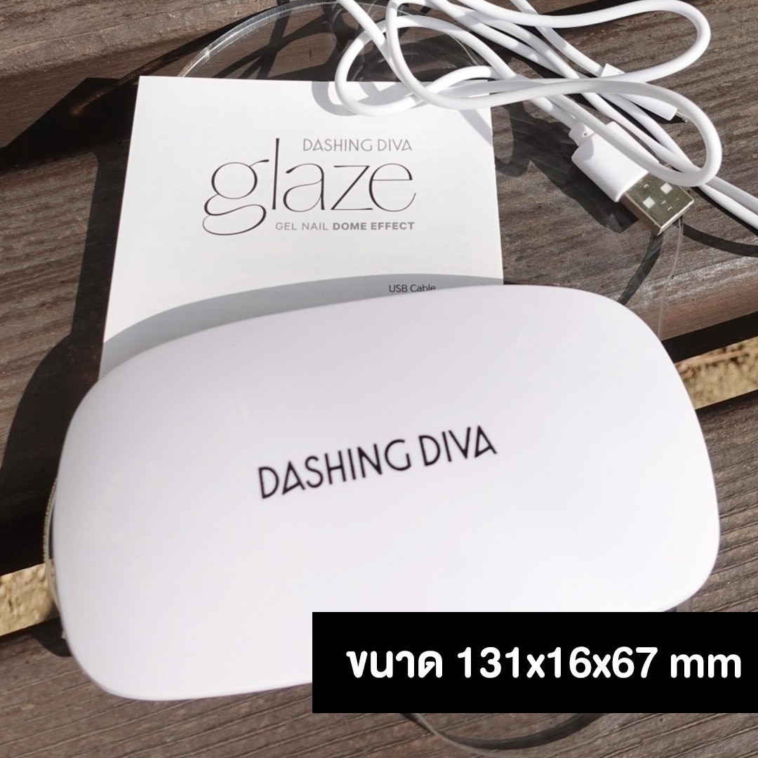 Dashing Diva LED Gel Lamp เครื่องอบเล็บ LED จำนวน 1 กล่องมี 1 อัน ...
