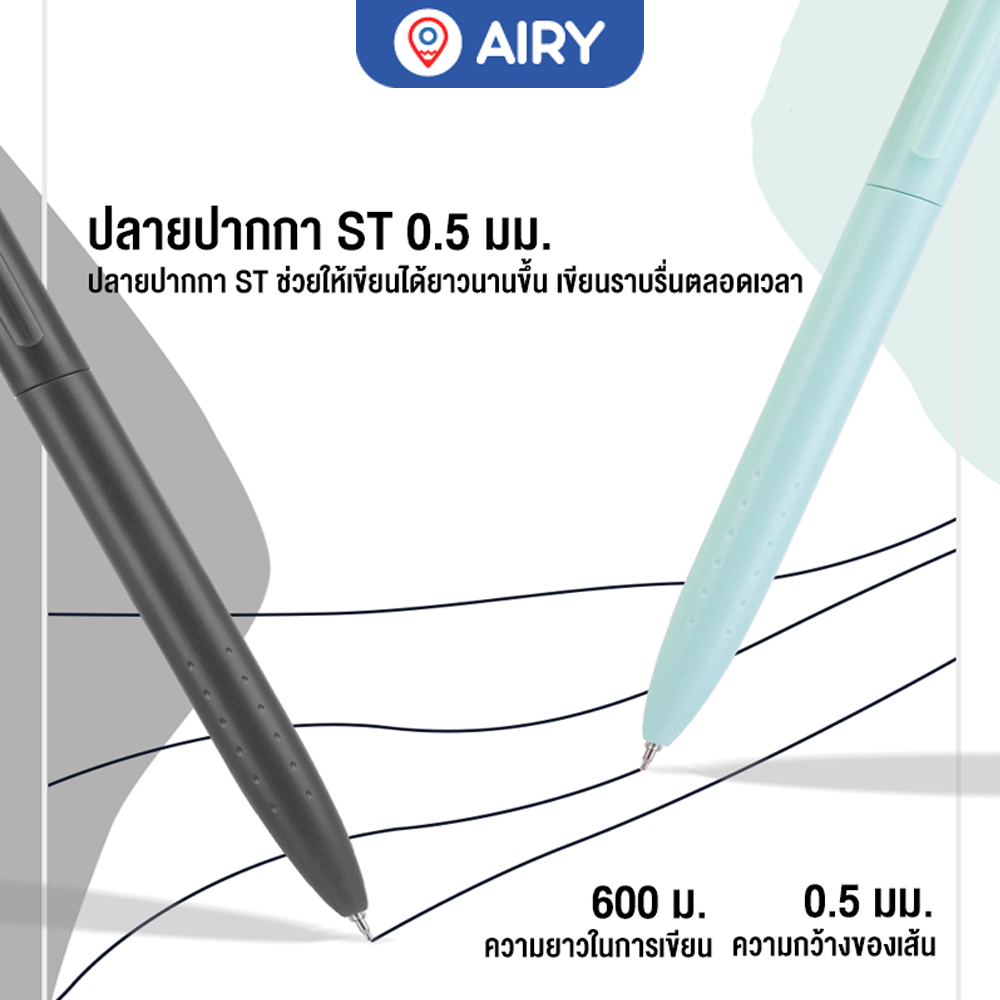 ปากกาเจล Deli ขนาด 0.5 mm. หมึกสีดำ (1 ชิ้น) Gel Pen แบบบิดใช้งานง่าย ...