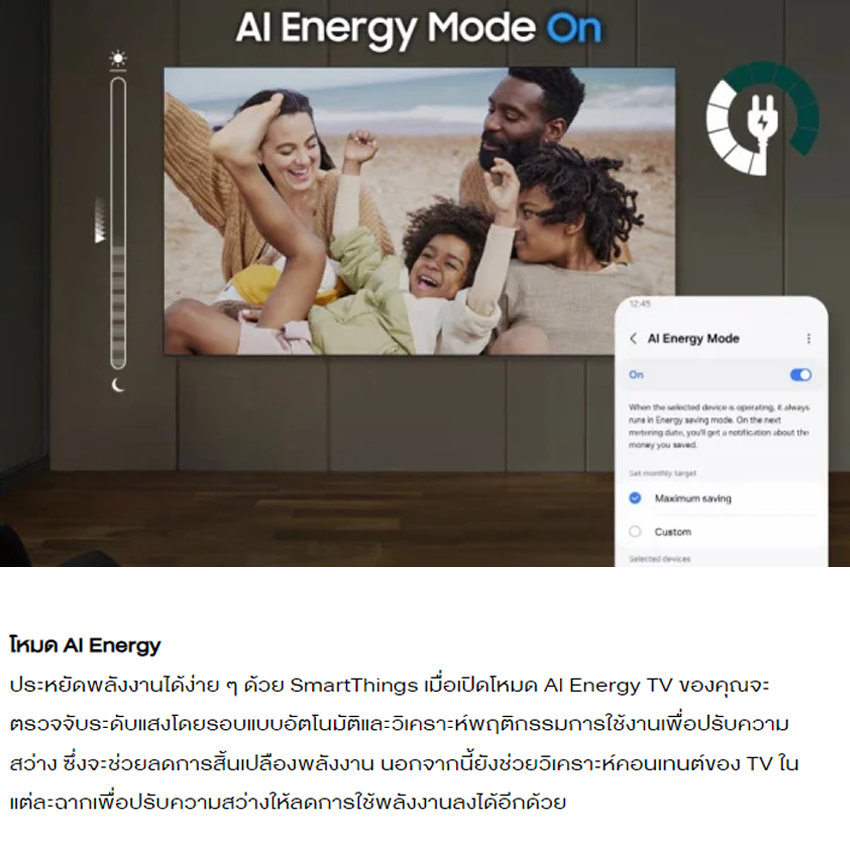 ซัมซุง สมาร์ททีวี QLED 4K 55 นิ้ว รุ่น QA55Q65DAKXXT SAMSUNG TV QLED 55 ...