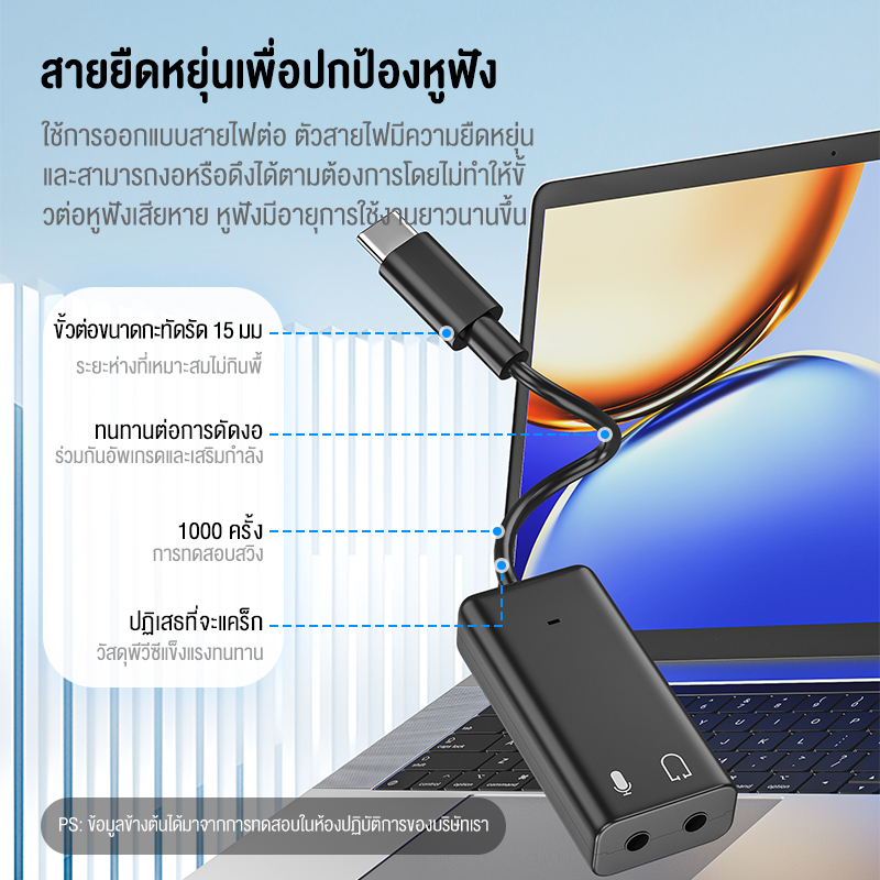 KIVEE USBการ์ดเสียงภายนอก หูฟังหัวเปลี่ยนเสียง type-c เพื่อ 3.5mm สายอะ ...