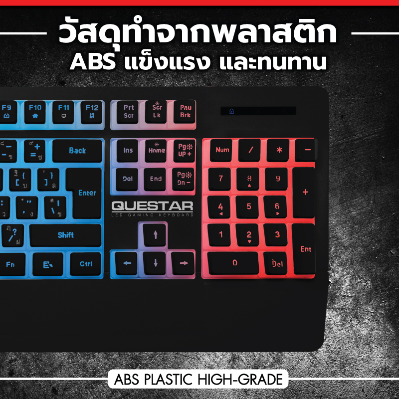 SIGNO LED Gaming Keyboard Questar รุ่น KB-713 (คีย์บอร์ด เกมมิ่ง ...