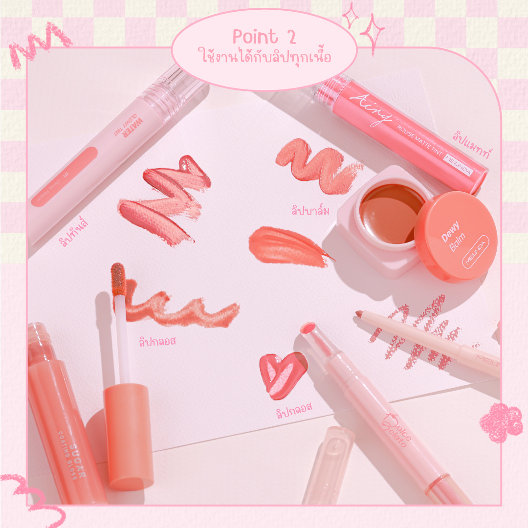 MEILINDA Fitting Lip Shaper (ลิปไลเนอร์) (MC2074) | Shopee Thailand