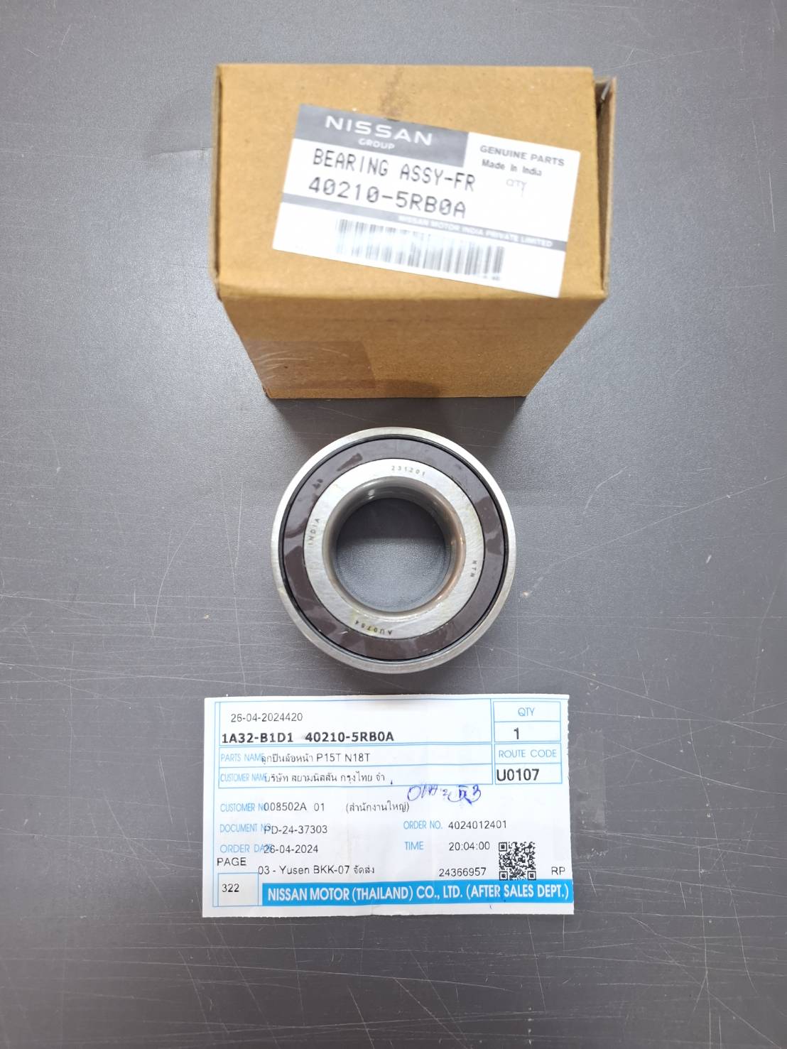 ลูกปืนล้อหน้า NISSAN ALMERA TURBO N18 ใช้ได้ทั้ง ซ้ายและขวา ราคาต่อชิ้น ...