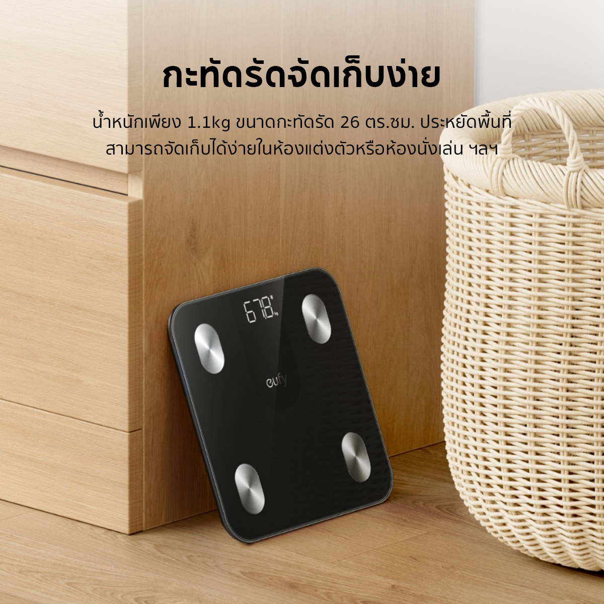Anker Eufy Smart Scale A1 BMI เครื่องชั่งน้ำหนัก วัดค่าสุขภาพ 12 รายการ ...