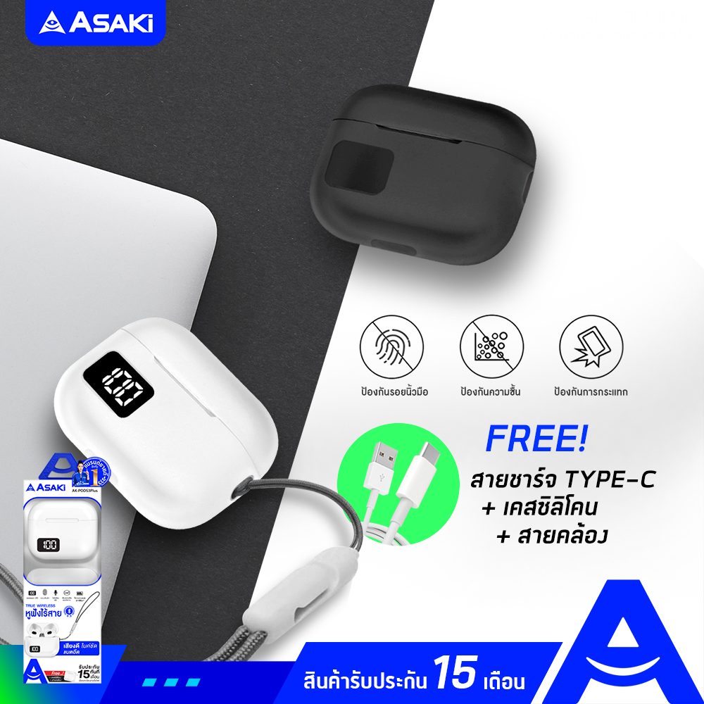 Asaki Earphone หูฟังบลูทูธ จอ LED แบตอึด เบสแน่น ไมค์สนทนาชัด รุ่น AK ...