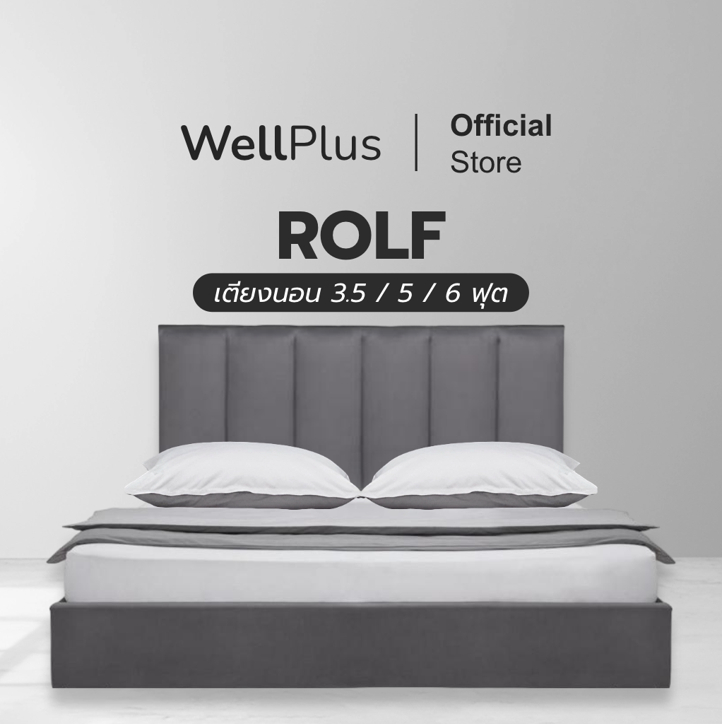 WellPlus เตียงนอน ฐานเตียงพร้อมหัวเตียง รุ่น Rolf แข็งแรง ทนทาน หุ้มด้วยหนัง PVC กันน้ำ กันฝุ่น ...