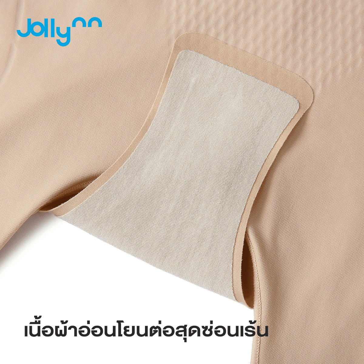 Jollynn (Shapewear) Invisible Sculpting Bodysuit 360° (SSW0101) เก็บ ...