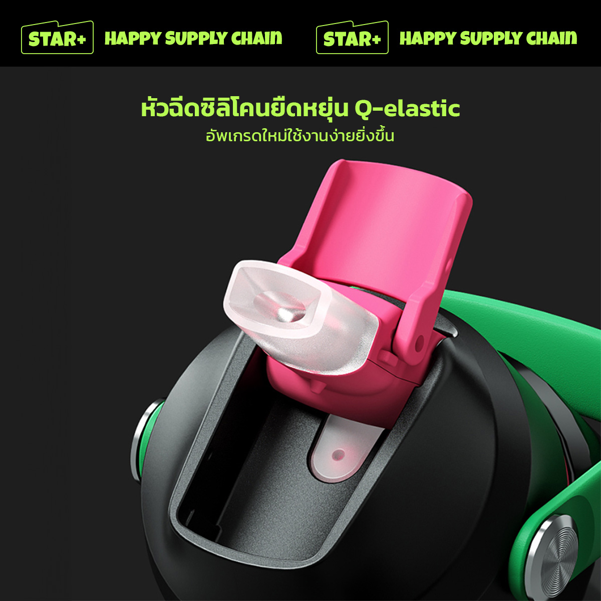 StarPlus แก้วเก็บความร้อน ความจุ 550ml (ของแท้) ด้ามจับวัสดุซิลิโคน ดีไซน์รูปหัวใจ สแตนเลส 316 ...