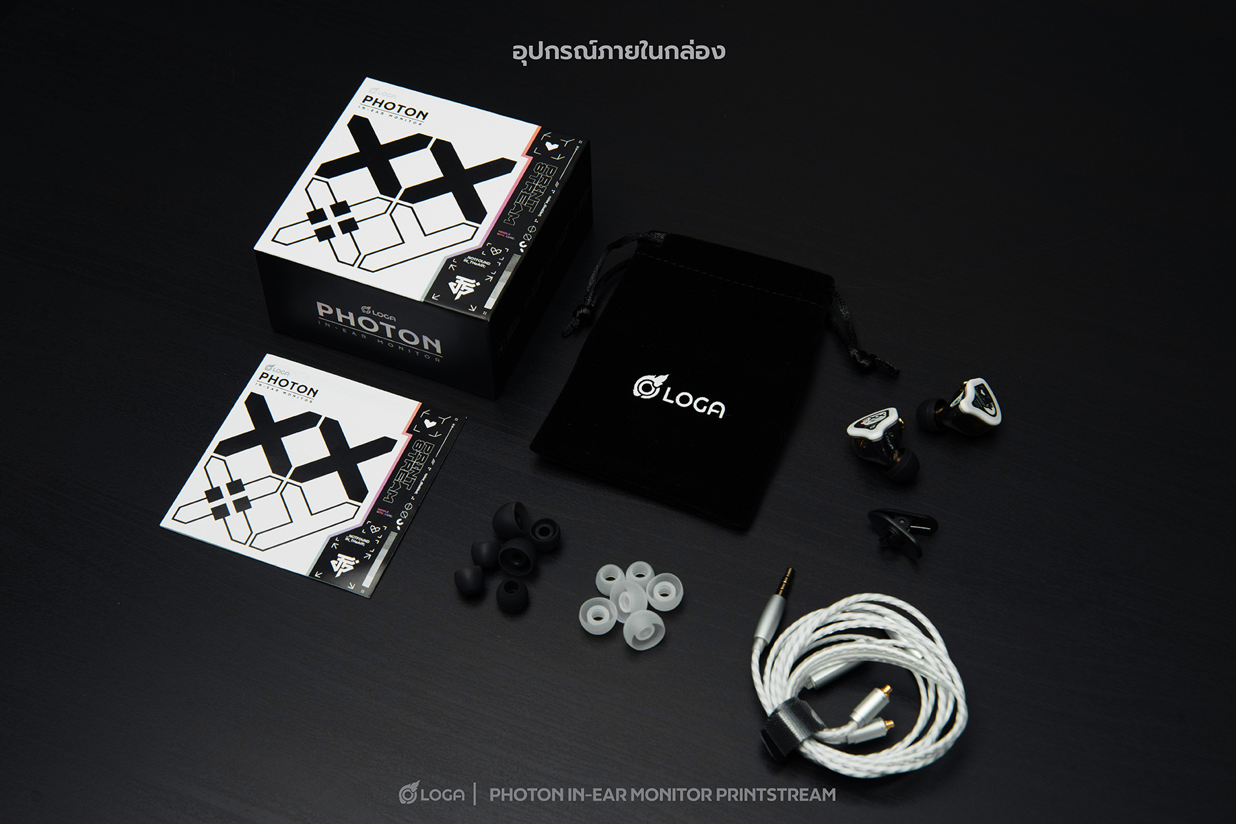 [ประกัน 2 ปี]LOGA PHOTON IN-EAR MONITORS : WIRED | Shopee Thailand