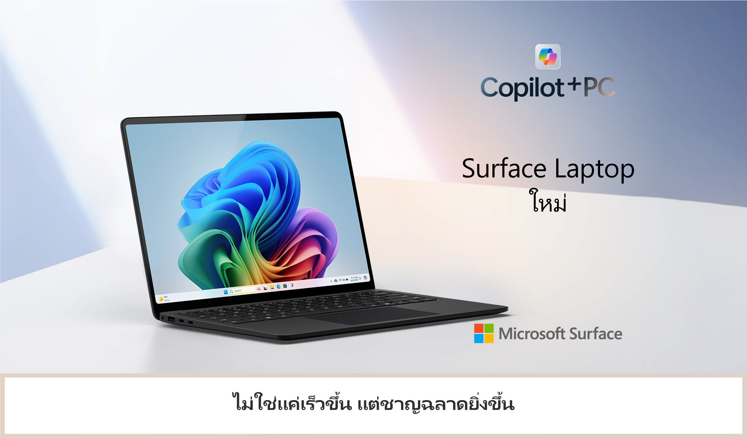 [Laptop]Surface Laptop 7 13.8inch/Snapdragon X Elite/16GB/512GB ...