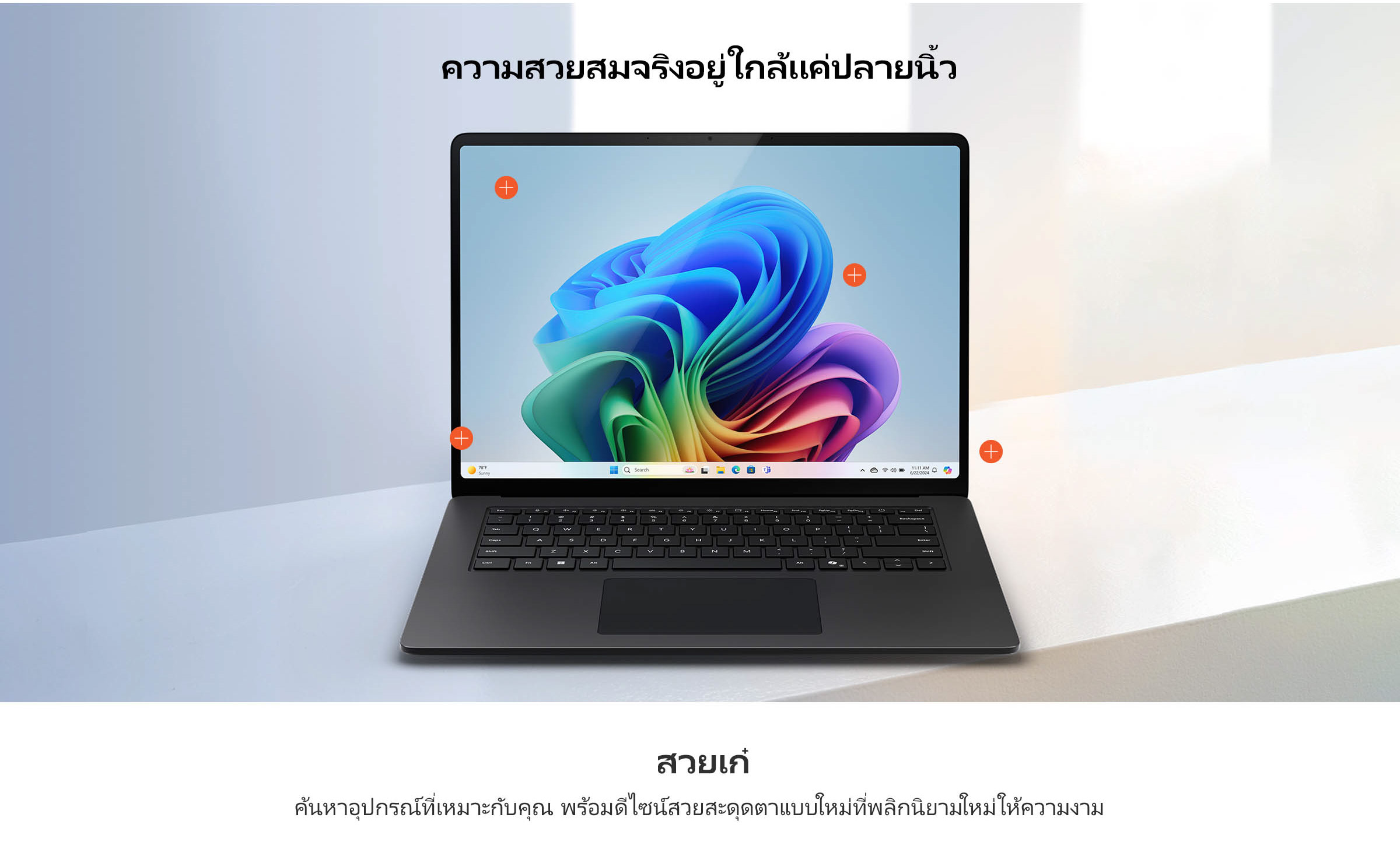 [Laptop] Surface Laptop 7 15in/Snapdragon X Elite/16GB/512GB/Graphite ...
