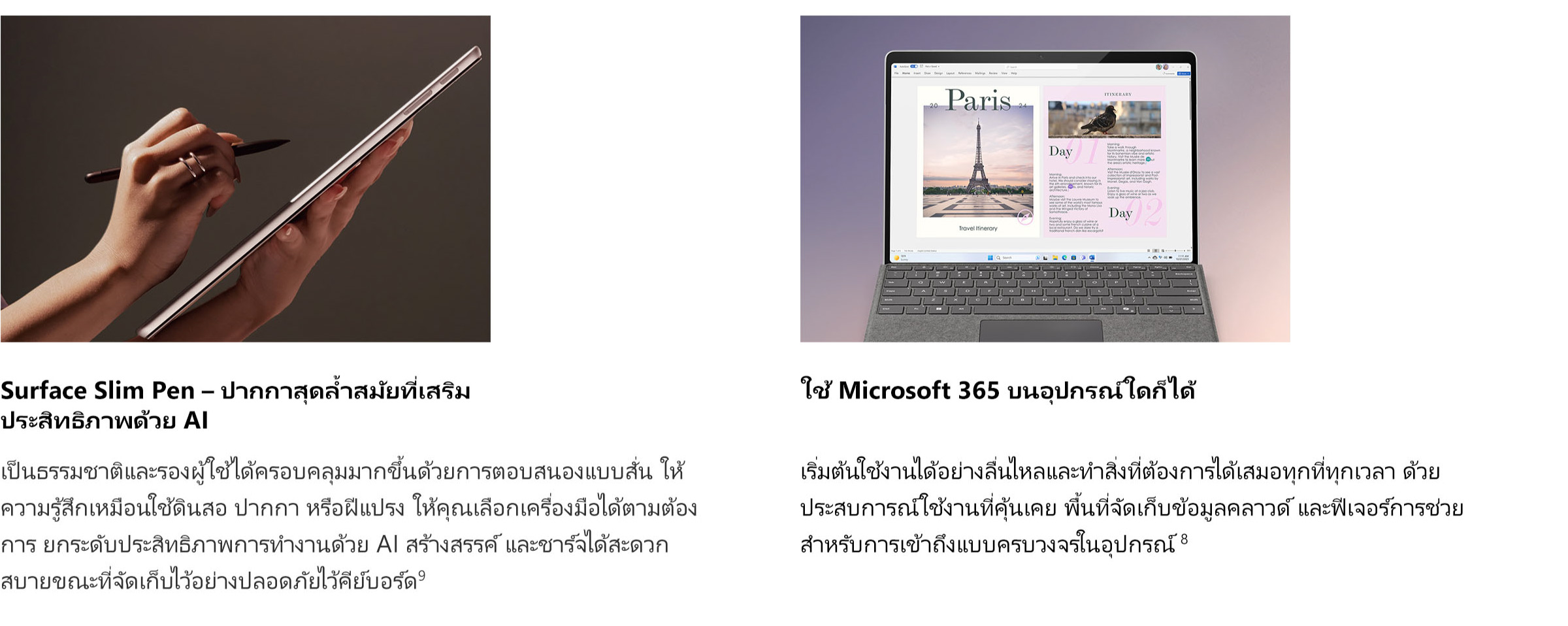 [Laptop] Surface Pro 11/Snapdragon X Elite/16GB/512GB /Plat/Win11Home ...