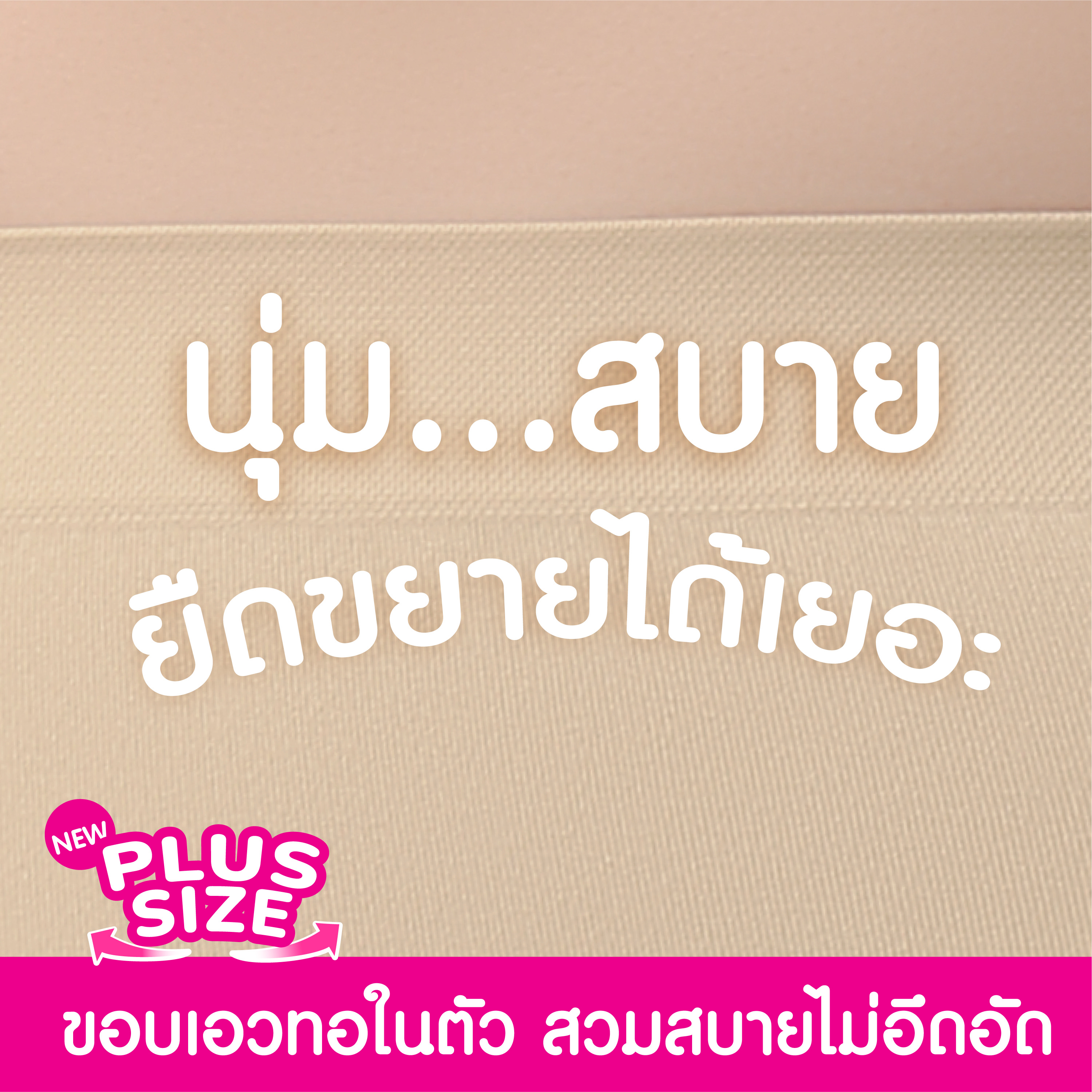 CHERILON Plus Size เชอรีล่อน กางเกงใน กางเกงซับใน กันโป๊ คนอ้วน นุ่มกระชับ ยืดหยุ่นสูง ใส่สบาย ...