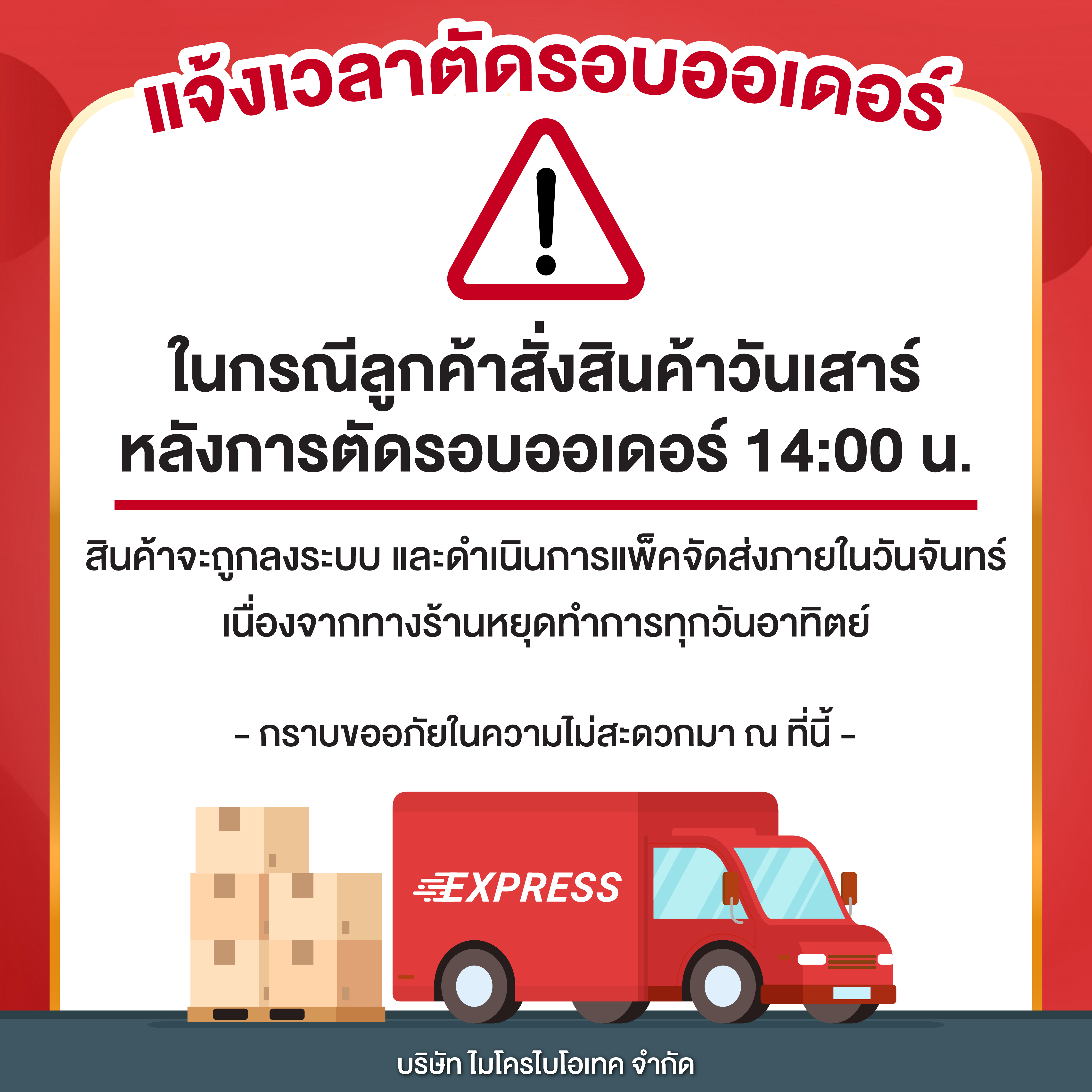 ไบโอนิค BIONIC 1000 กรัม 12 กระป๋อง จุลินทรีย์ส้วมเต็ม ส้วมเหม็น ท่อเหม็นยาใส่ส้วม กลิ่นห้องน้ำ ...