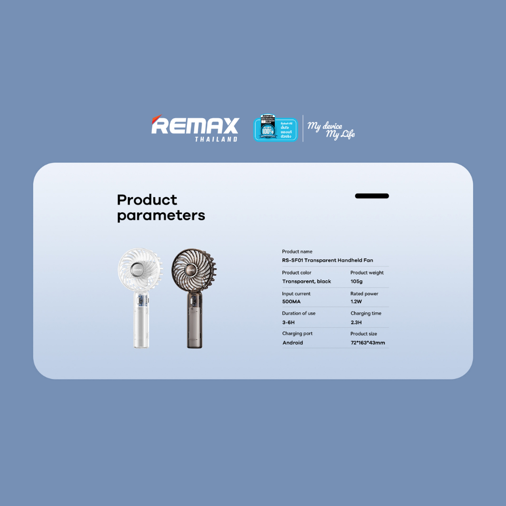 Remax Fan RS-SF01 - พัดลมมือถือ ขนาดพกพา ปรับความแรงได้ 3 ระดับ ...